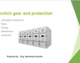 بوابة الكهرباء ElecGate - بوابة الكهرباء ElecGate